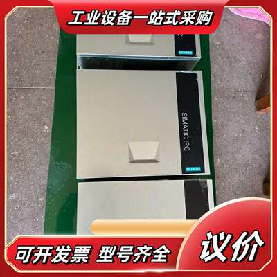IPC3000工控机 6AG4010-5EC33-0X议价