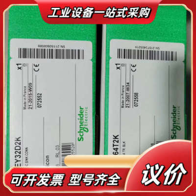 TSXASY800 TSXASY410  TSXDSY64T议价