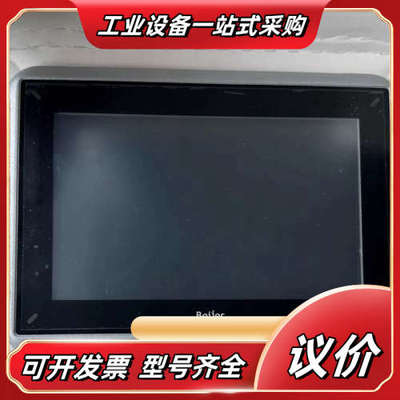 IX T7A瑞典北尔 Beijer触摸屏 原装现货IXT7A议价