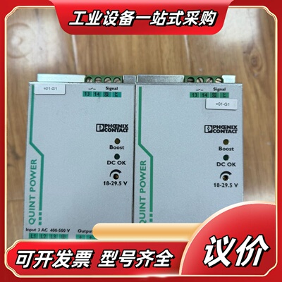2866792菲尼克斯电源拍摄，功能标价单议价