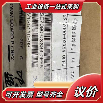 全新安全继电器 JSBR4 DC24V  原装2TLA议价