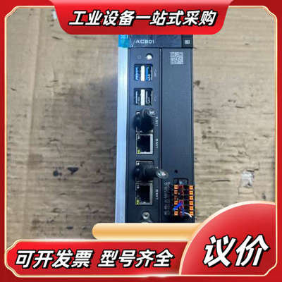 汇川AC801-0221-U0R0  件  功能完好外议价