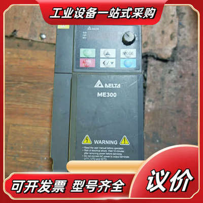 变频器VFD9A0ME43ANNGA 3.7KW功能议价