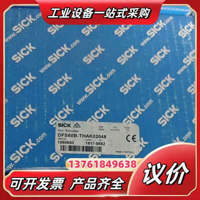 西克DFS60B-THAK02048余1议价