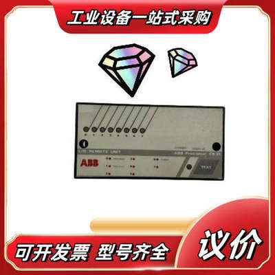 ICSO08R1议价