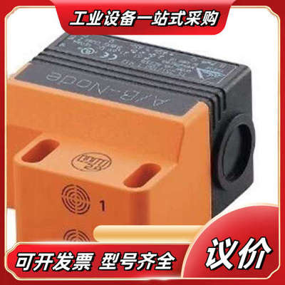 易福门AC2316议价