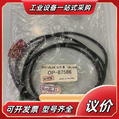 全新OP-87586，仓库货拆封未使用，基恩士耐油电源电缆线议价