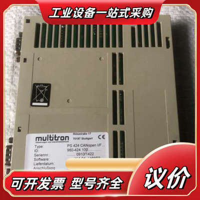 MULTITRON通讯卡PS424 CANopen议价
