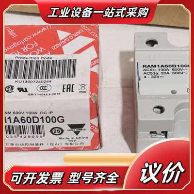 全新瑞士佳乐固态继电器RAM1A60D100G现货议价
