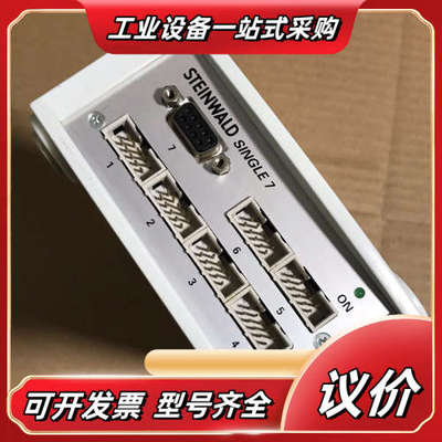 ITAC STEINWALD 可同时连接多个测量装置 实物拍议价