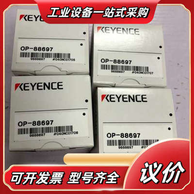 传感器支架 OP-88697 基恩士KEYENCE议价