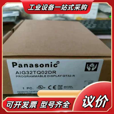 全新触摸屏 AIG32TQ02DR  GT32-R，议价