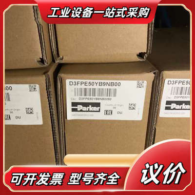 D3FPE50YB9NB00议价