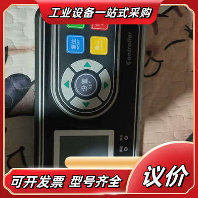 COntrOIIer，操作面板现状如图，，，议价
