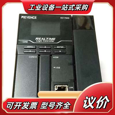 基恩士 KV-7500/KV-7000C和结束盖，正品一议价
