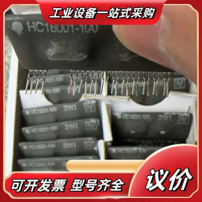 HC16001-1(A)全新，驱动板议价