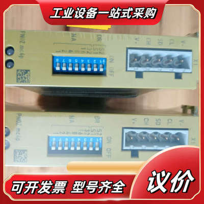 pilz皮尔兹mc4p  773722 安全继电器，原装未拆议价