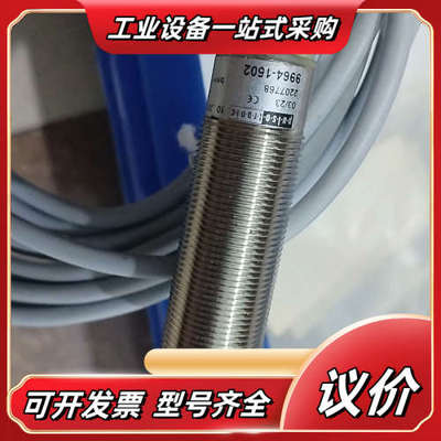 Festo 接近开关 PULSO-LT-ONIC 99议价