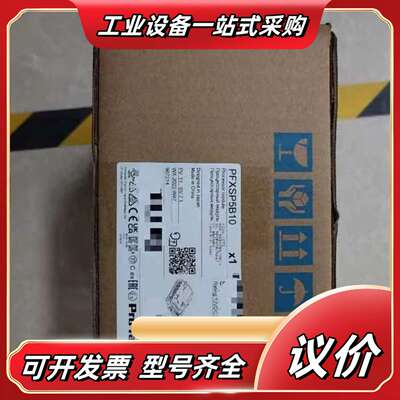 PFXSP5600TPD  PFXSP5500TPD PFX议价