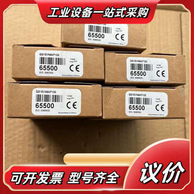 邦纳 QS18VN6AF100 光电传感器 全新原装 正议价