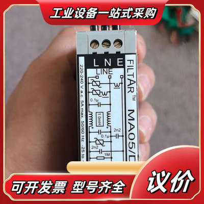 【Filtar MA05/D/2】加拿大Telematic出议价