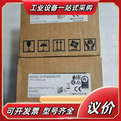 PLC   DVP32EH00T3议价