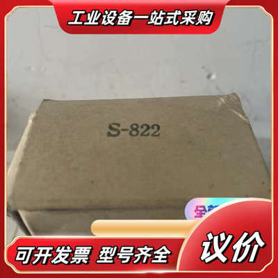 S-822 NIKKAI日开全新原装正品拨动开关议价