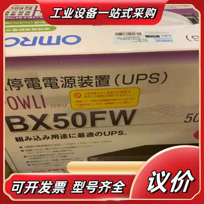 原装全新电源BX50FW BX50FWCH议价