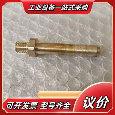 NIMAK焊钳公针 原装 实拍成色   库存数量议价