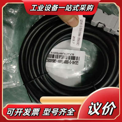 全新伺服编码器线R88A-CRKA005C 5米 现货4条供议价