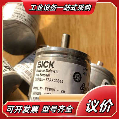 SICK西克编码器DBS36E-S3AK00S44   数量议价