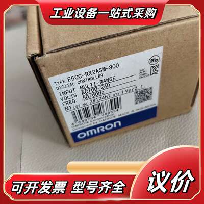 E5CC-CX2ASM-800温控仪，便宜处理了，邮费议价