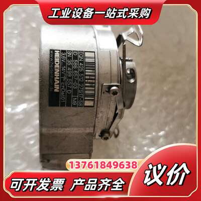 EQN42551227S17-58R海德汉编码器425512议价
