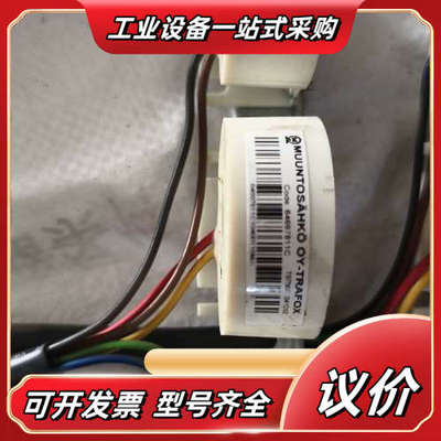 原装互感器64697811C，型号TRAFOX，M议价
