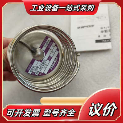 全新原装鹭宫ATX-34023DUS热力膨胀阀 ，UAP-2议价