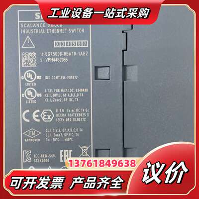 SCALANCE XB008工业以太网交换机，型号6G议价