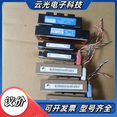 模块    整流桥（PRHMB101B12A   PAH30议价