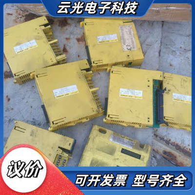 发那科老款io AOD08C三个。AID32E2，AOD议价