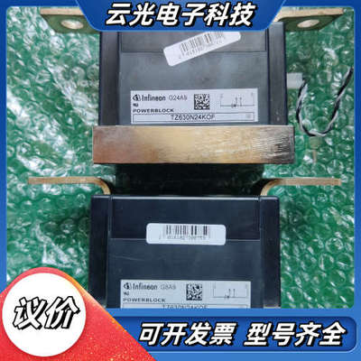 TZ630N24KOF英飞凌可控硅模块议价