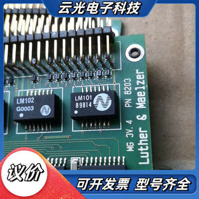 LUTHER & MAELZER测试板PN8203议价