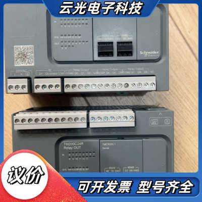 PLC TM200C24R 两台 ，需议价