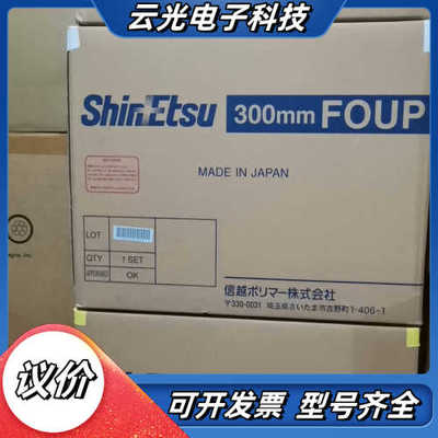 Foup 12寸晶圆传送盒  晶圆盒 FOUP300E议价