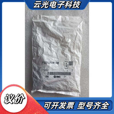 全新原装  VQD1251W-5M  现货 *议价