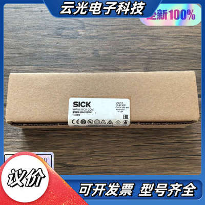 全新正品 SICK西克 SIG200-0A041220议价