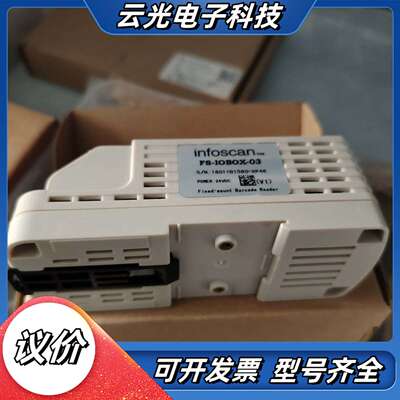 infoscan读取器控制器FS-IOBOX-03全新议价