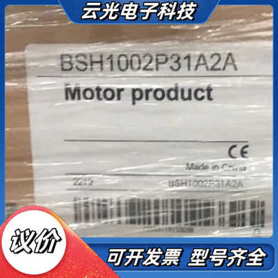 BSH1002P31A2A 伺服电机出售，转议价