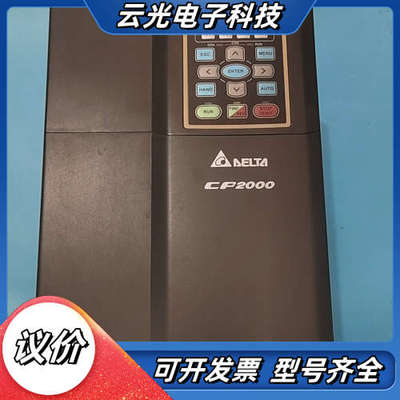 台达变频器CP2000系列  VFD150CP43B-21原议价