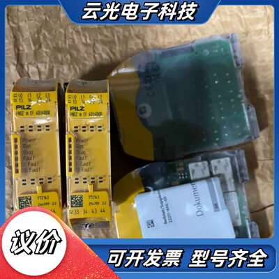 772143 全新皮尔兹 PNOZ M EF 4DI4DOR议价