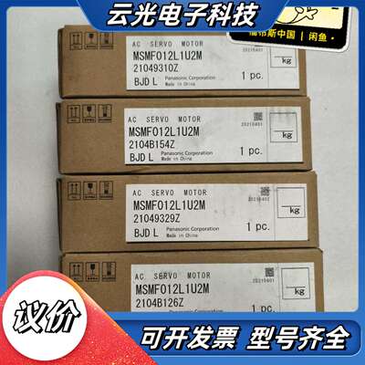 全新伺服电机 MSMF012L1U2M议价