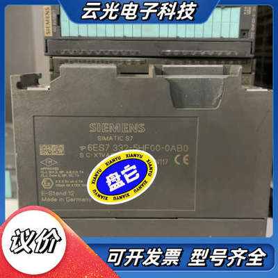 模块6ES7332-5HF00-00议价